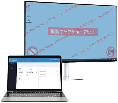 サイバービジョンホスティングの電子透かしソフト｜特徴を紹介